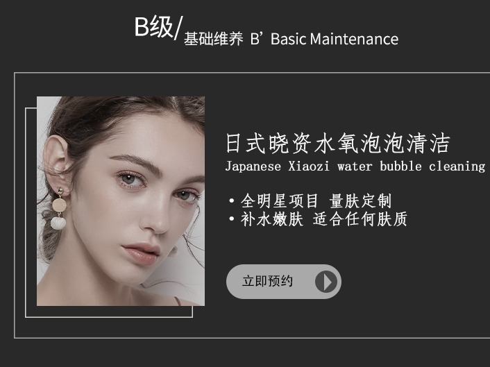 予见轻奢_JennyLUISIE-站酷ZCOOL