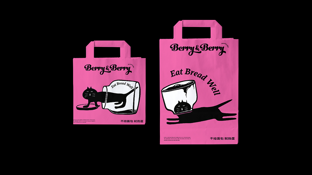 GoodMoney studio | Berry&Berry bread/coffee_好才設視所-站酷ZCOOL