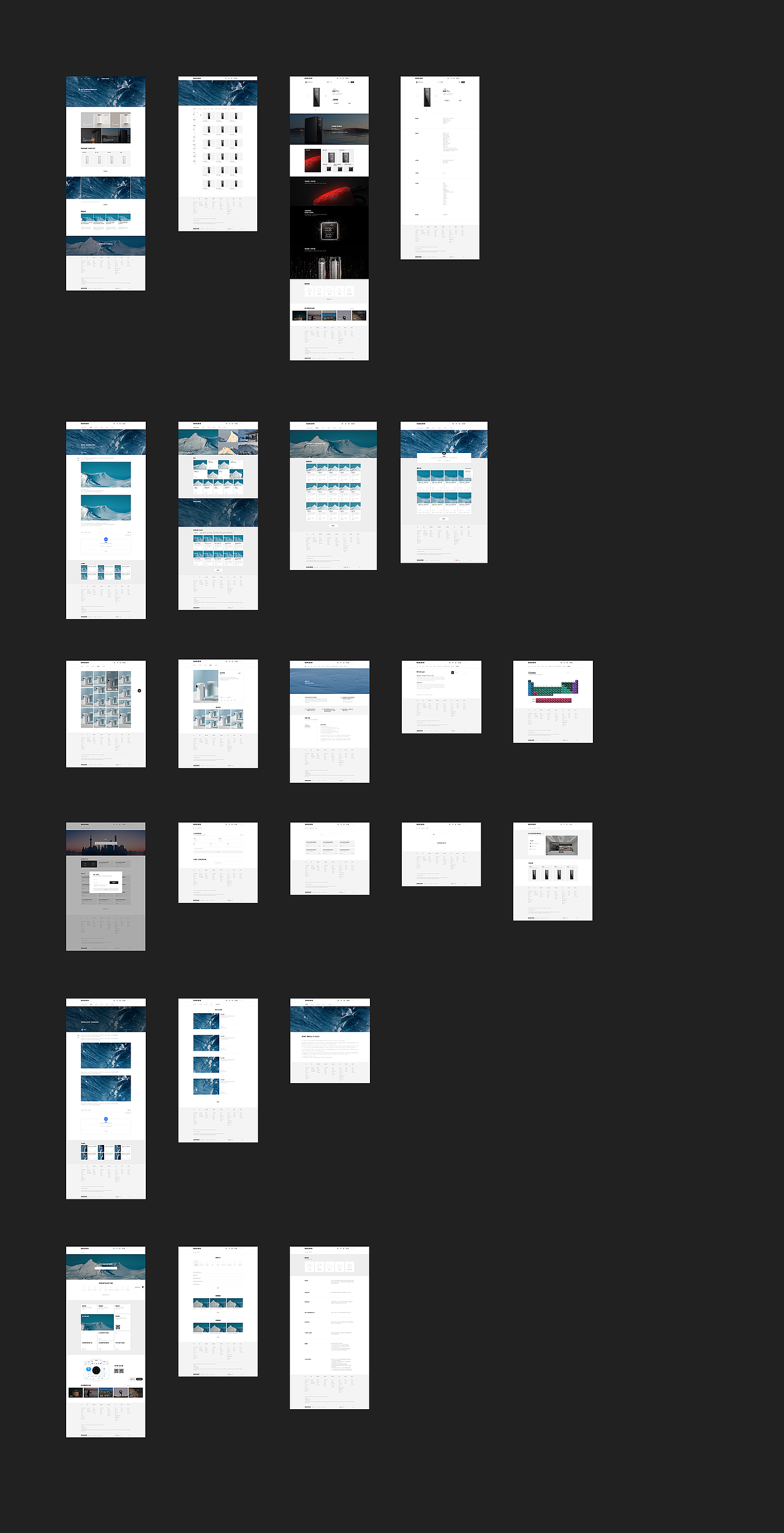IKIDE 易开得品牌官网视觉升级_BULI_Studio-站酷ZCOOL