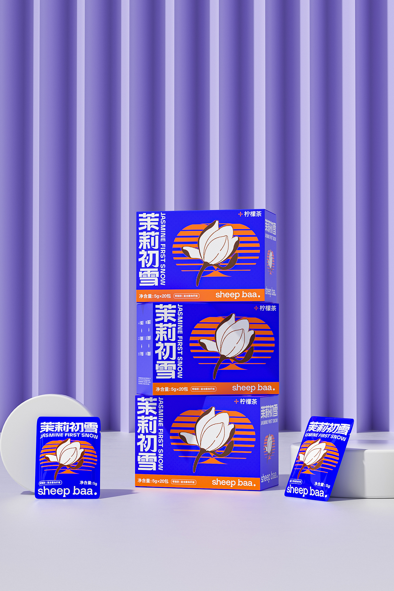 sheep baa | 茉莉初雪柠檬茶包装设计_青轶设计-站酷ZCOOL