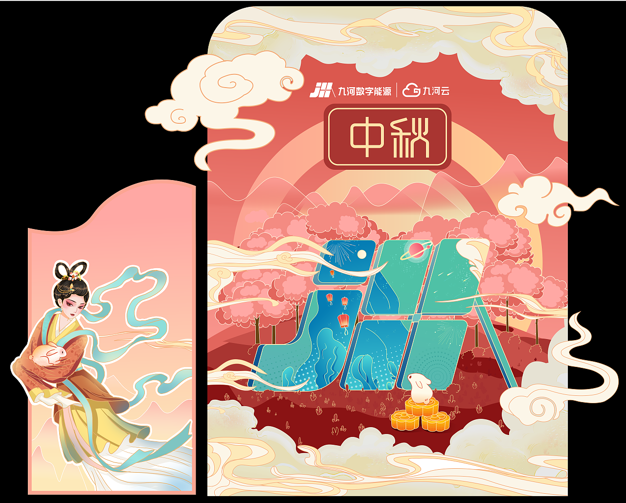 中秋节插画KT板_YCeng-站酷ZCOOL