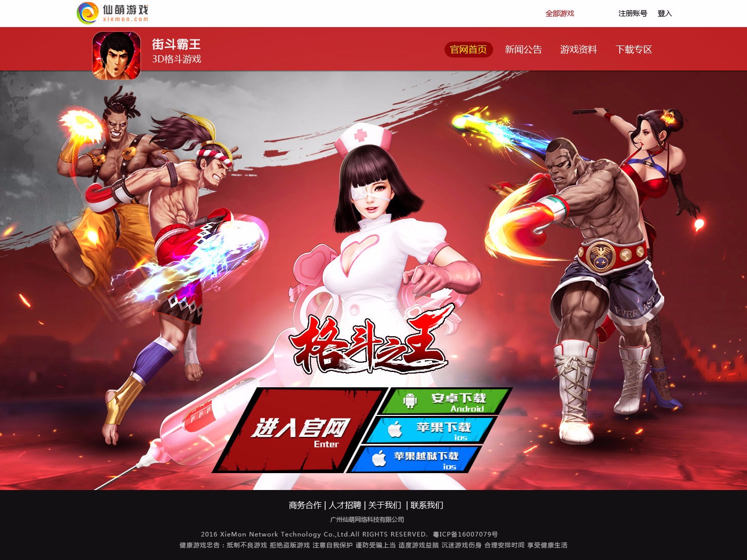 网页作品（包括html,css布局,js效果全代码手写）_yang136131-站酷ZCOOL