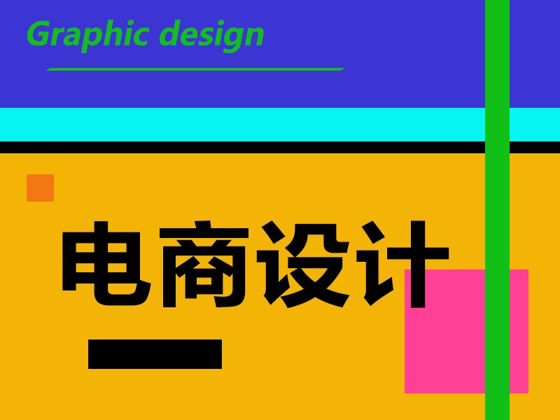 详情页_JaffeHsu-站酷ZCOOL