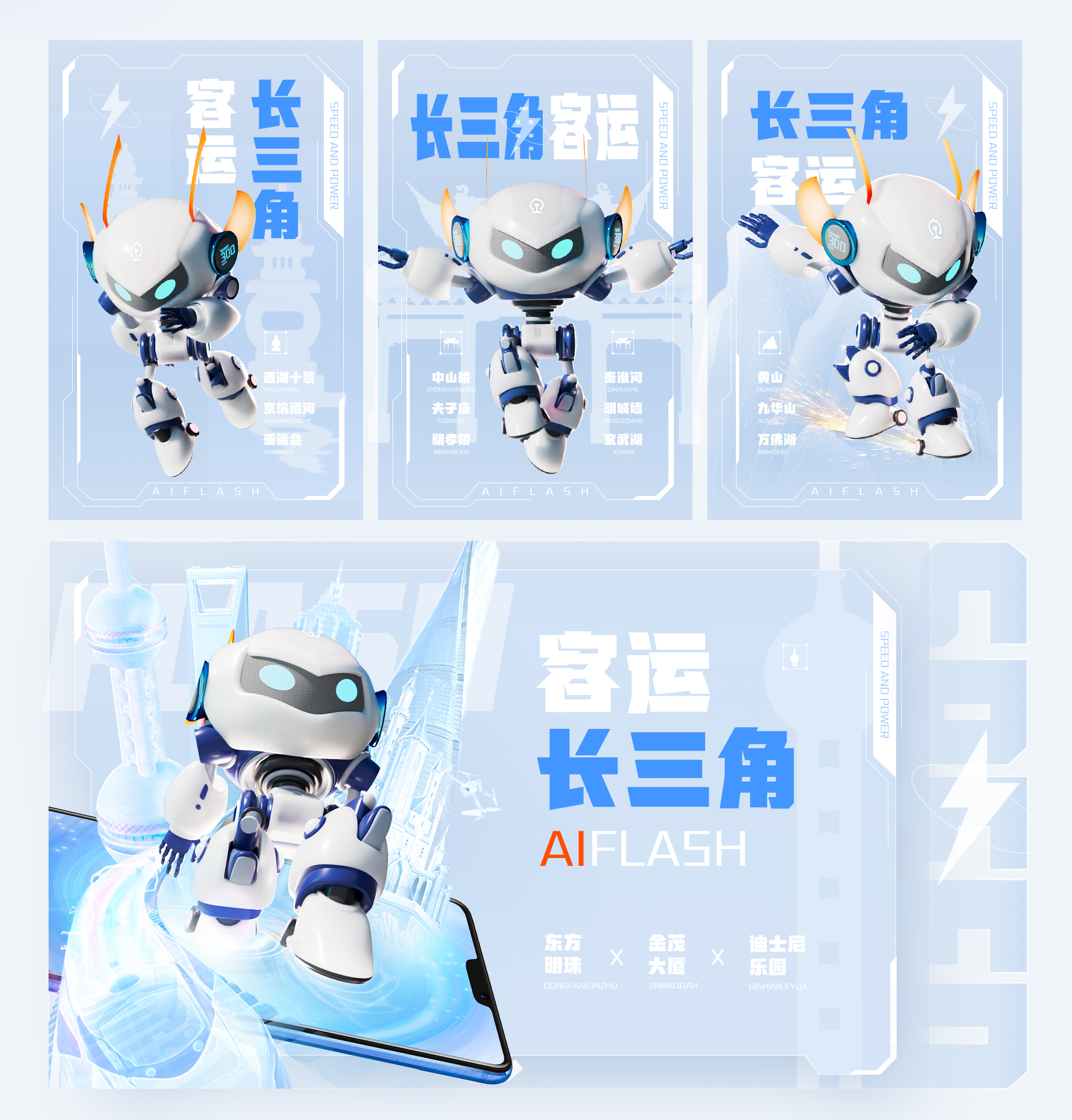 Speed Sprite---Aiflash/艾飞_沮丧的老王-站酷ZCOOL