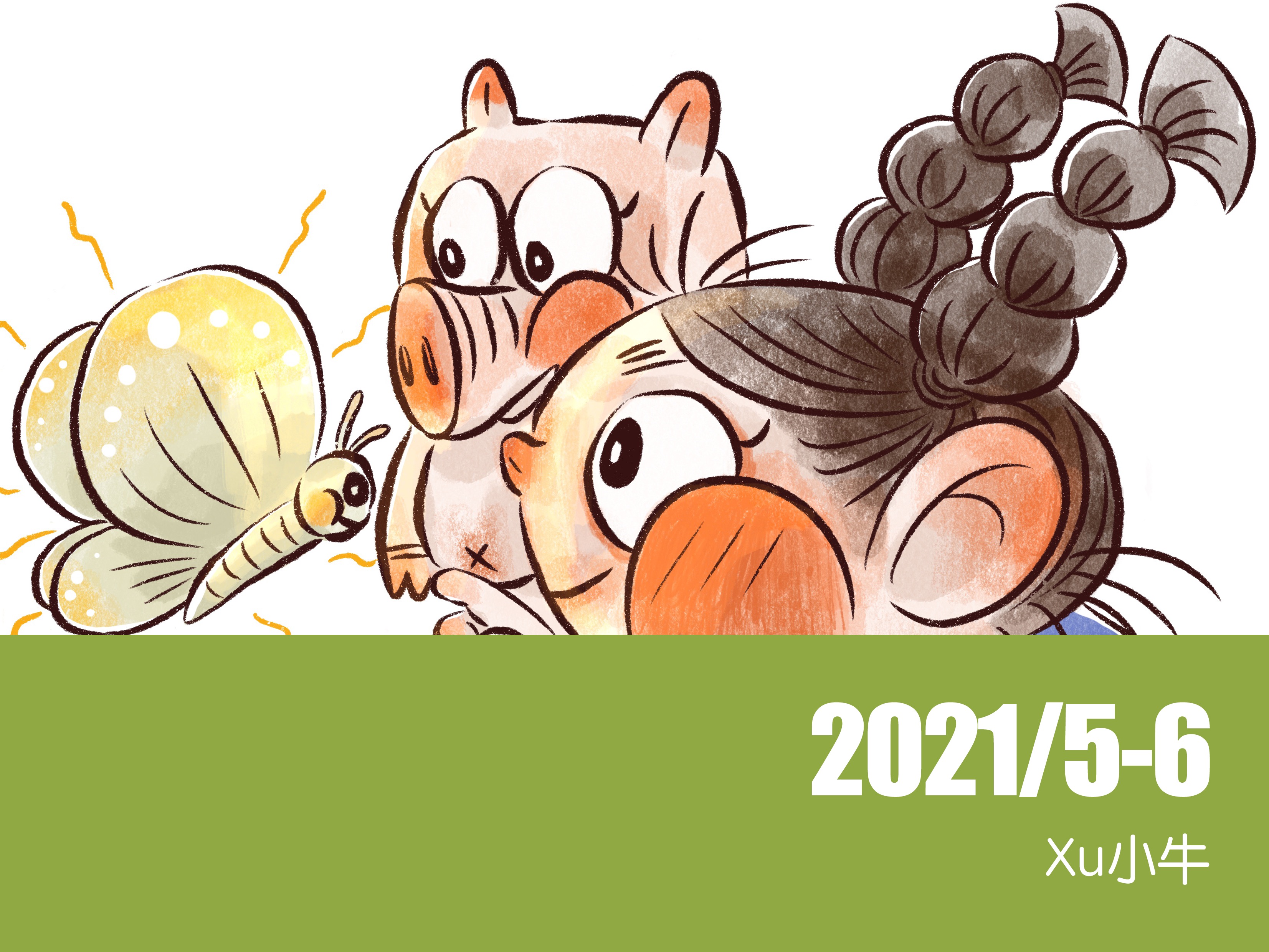 2021年5月6月小故事集合_Xu小牛-站酷ZCOOL