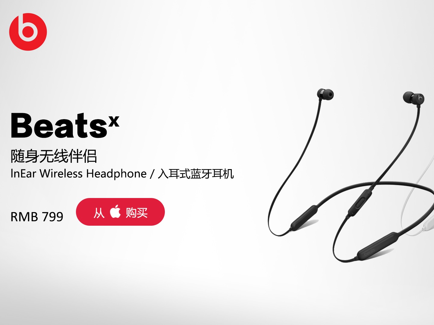 Beats X耳机banner设计_2kiroro-站酷ZCOOL