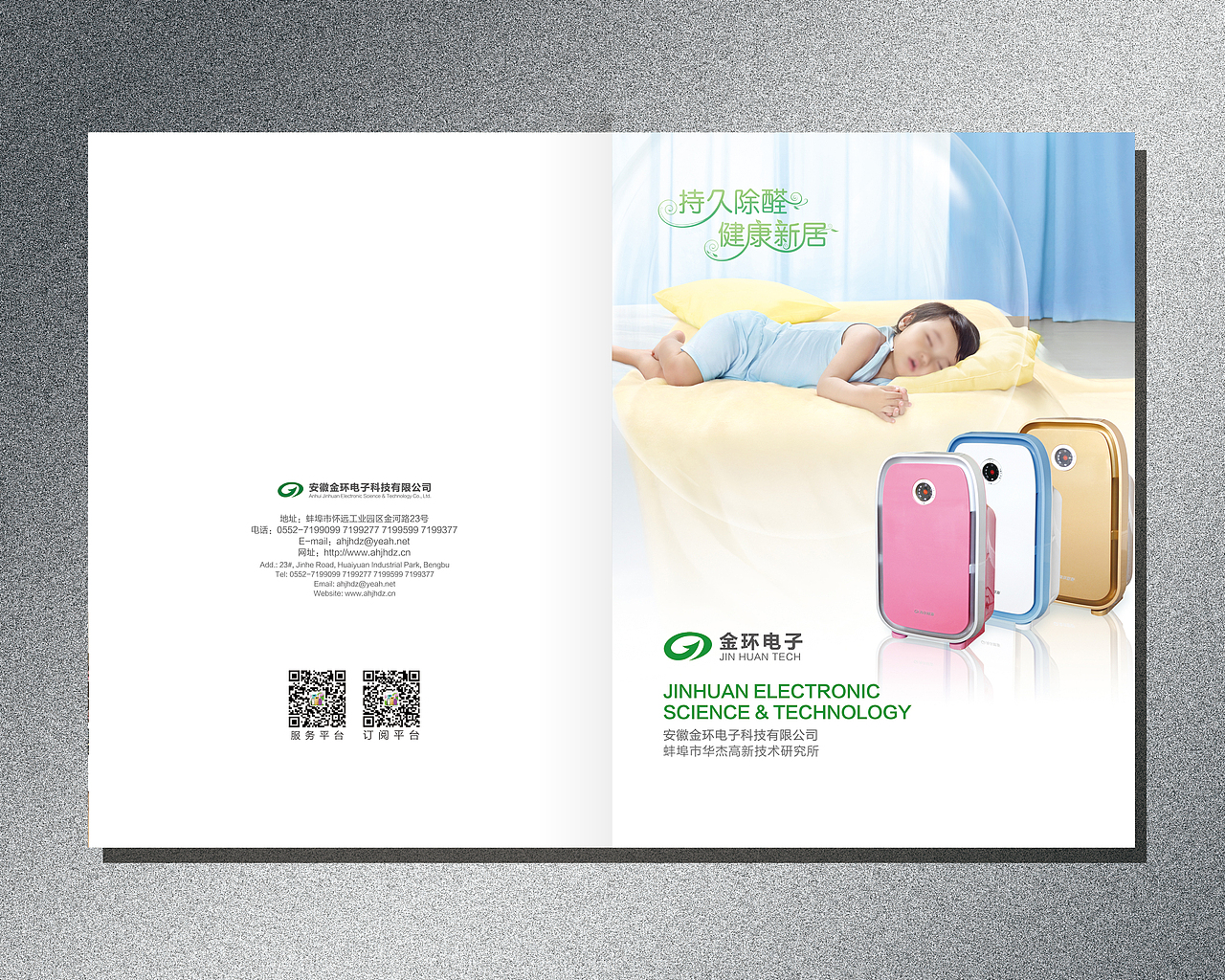 画册_yl_1210-站酷ZCOOL