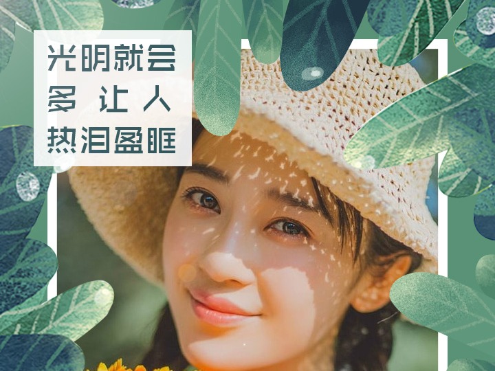 春天_MOMOPARK-站酷ZCOOL