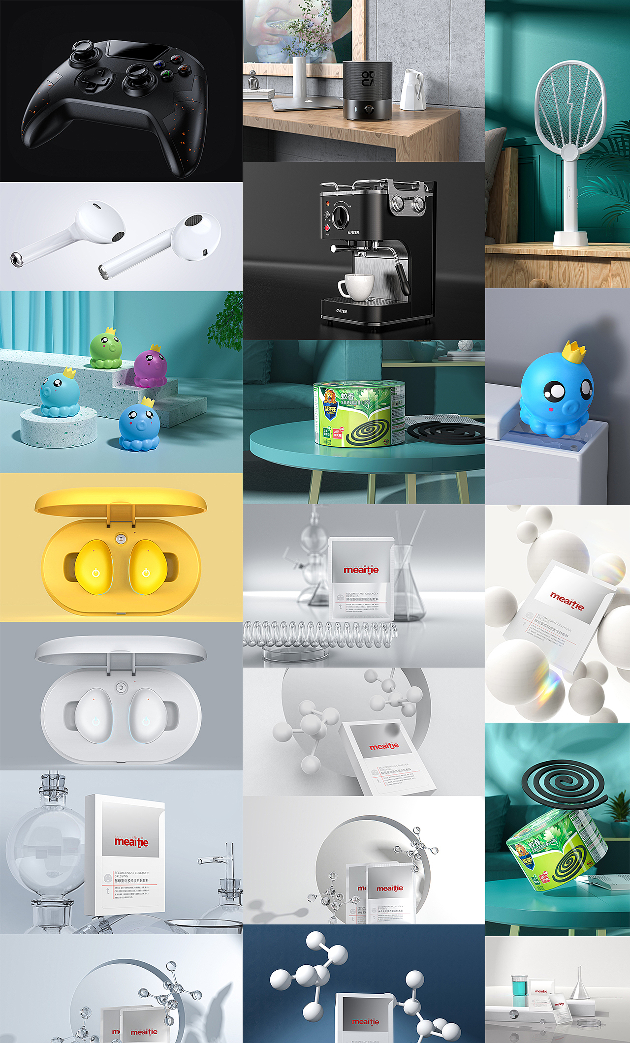 6-7月工作三维图_AH老亮-站酷ZCOOL