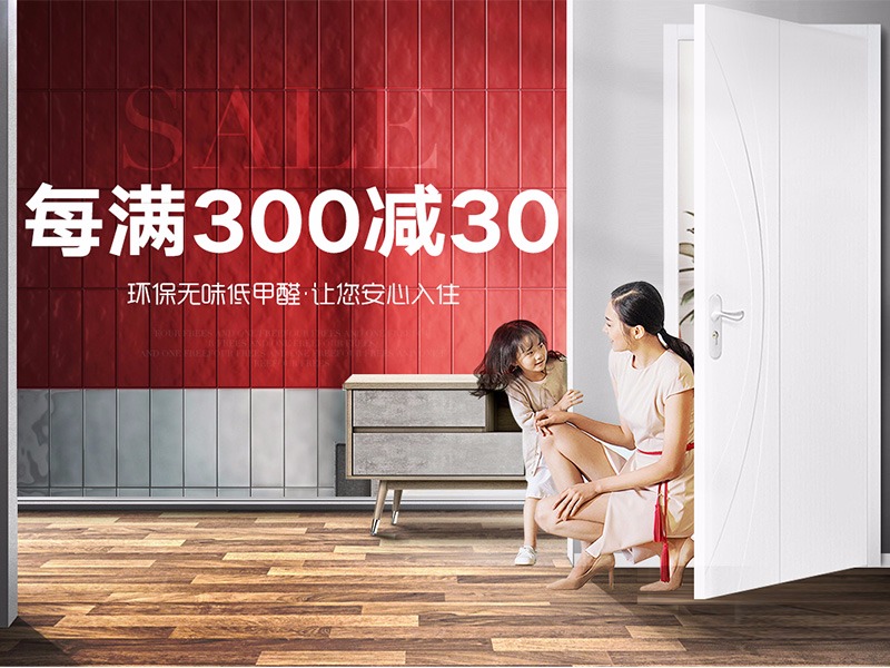 木门页面_李六月00-站酷ZCOOL