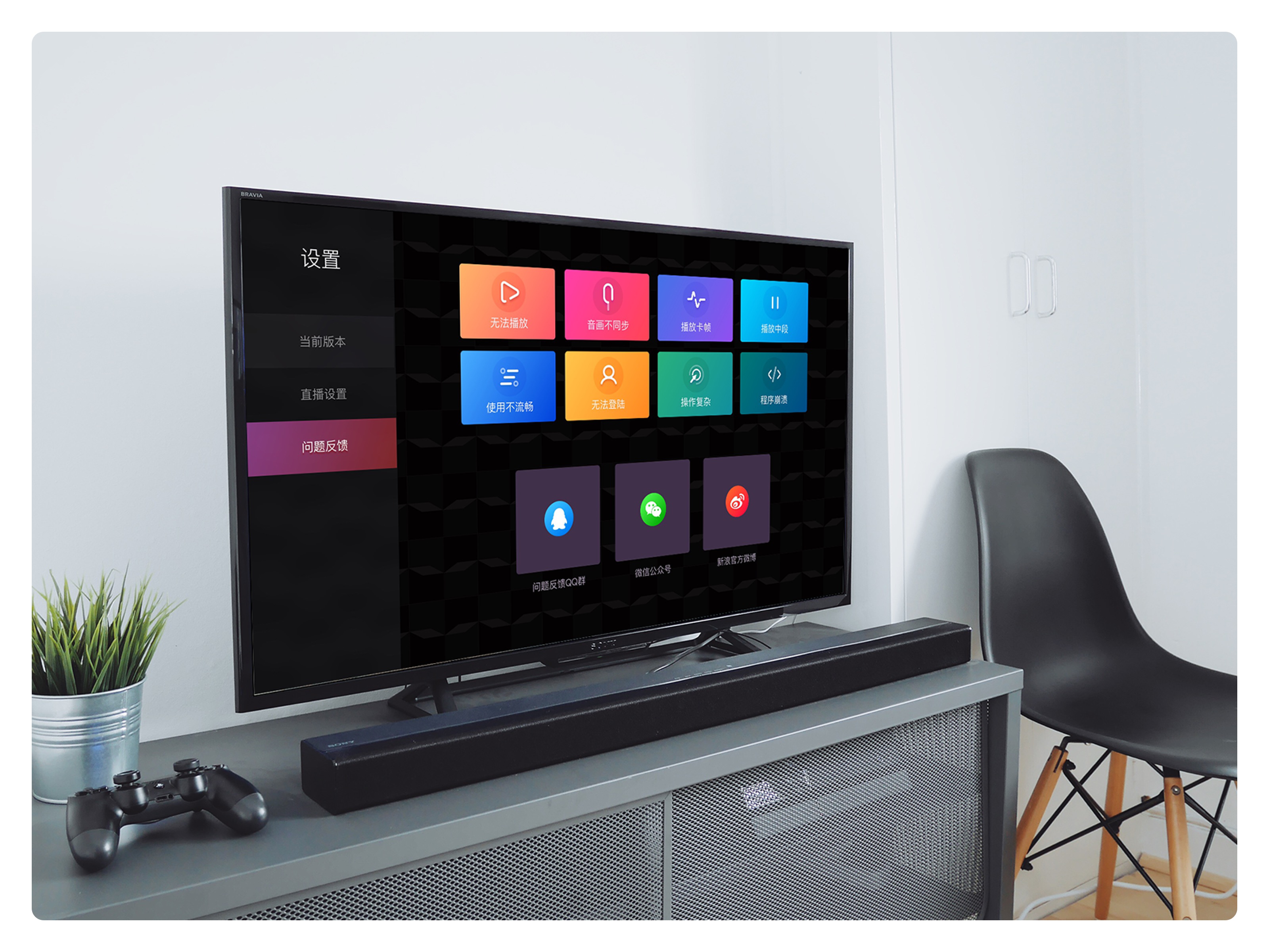 全民直播TV端APP设计_carlWu-站酷ZCOOL