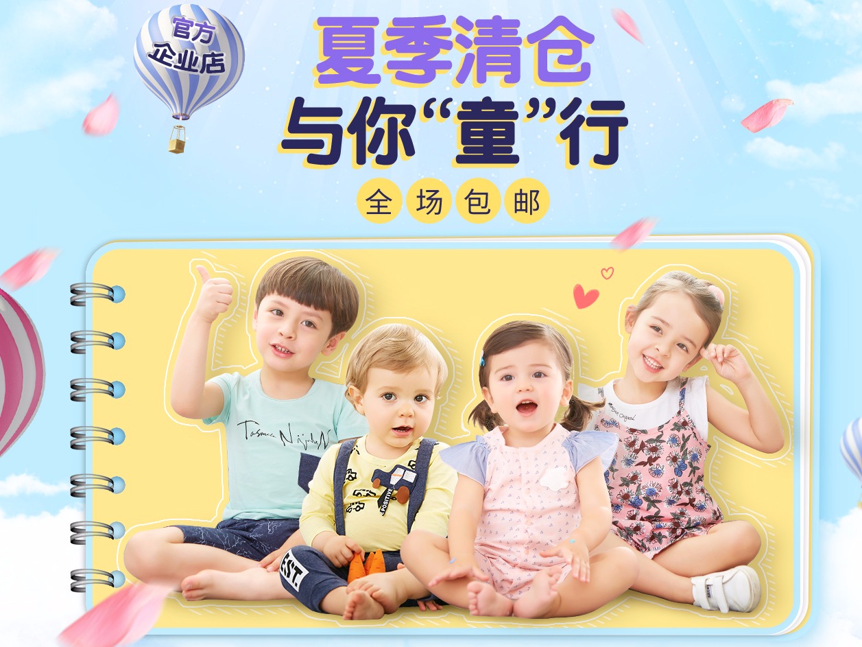 2018年衣拉拉夏季_意想天开0903-站酷ZCOOL