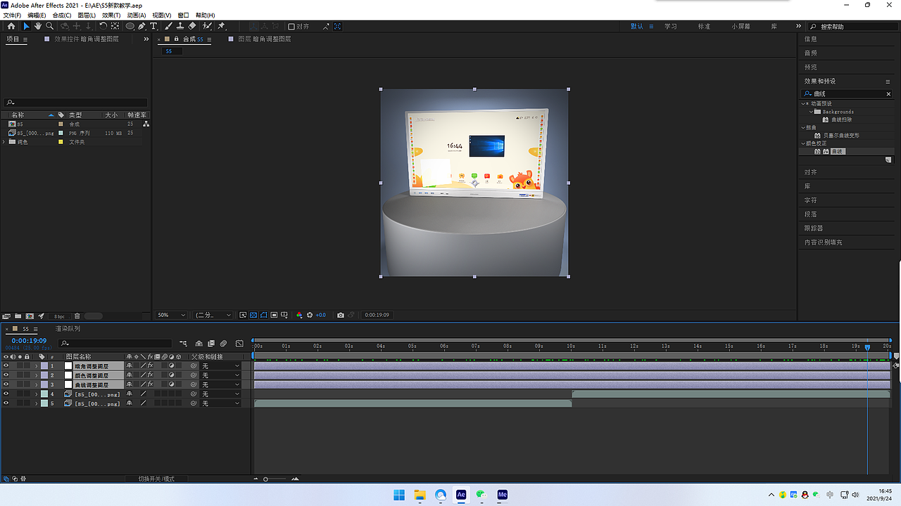 产品建模渲染_yemmmmai-站酷ZCOOL