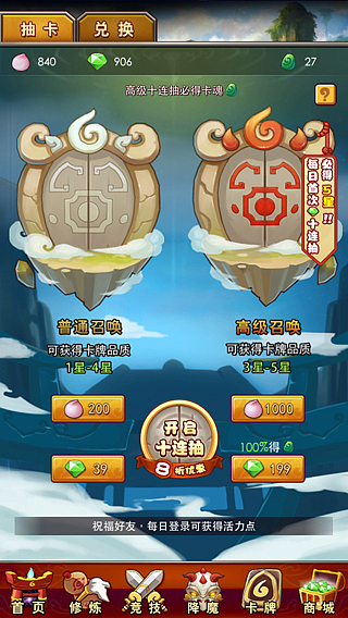 《YY大神》UI设计_solonlee-站酷ZCOOL