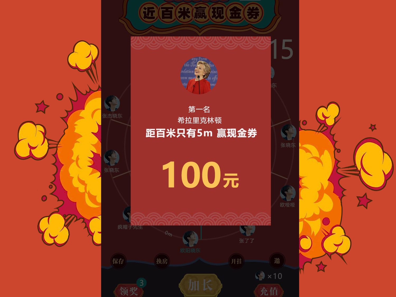 大众评菜H5 a_杜炯炯-站酷ZCOOL