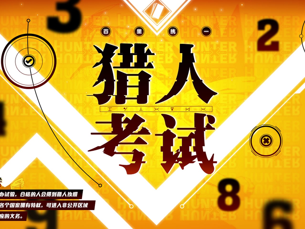 《HUNTER》_阿恺kay-站酷ZCOOL