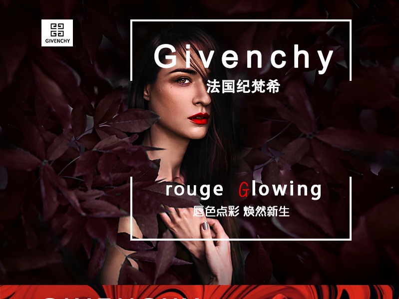 Givenchy_爱尔兰鸡-站酷ZCOOL