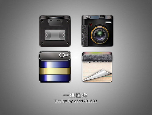 一组图标_数码小达人-站酷ZCOOL