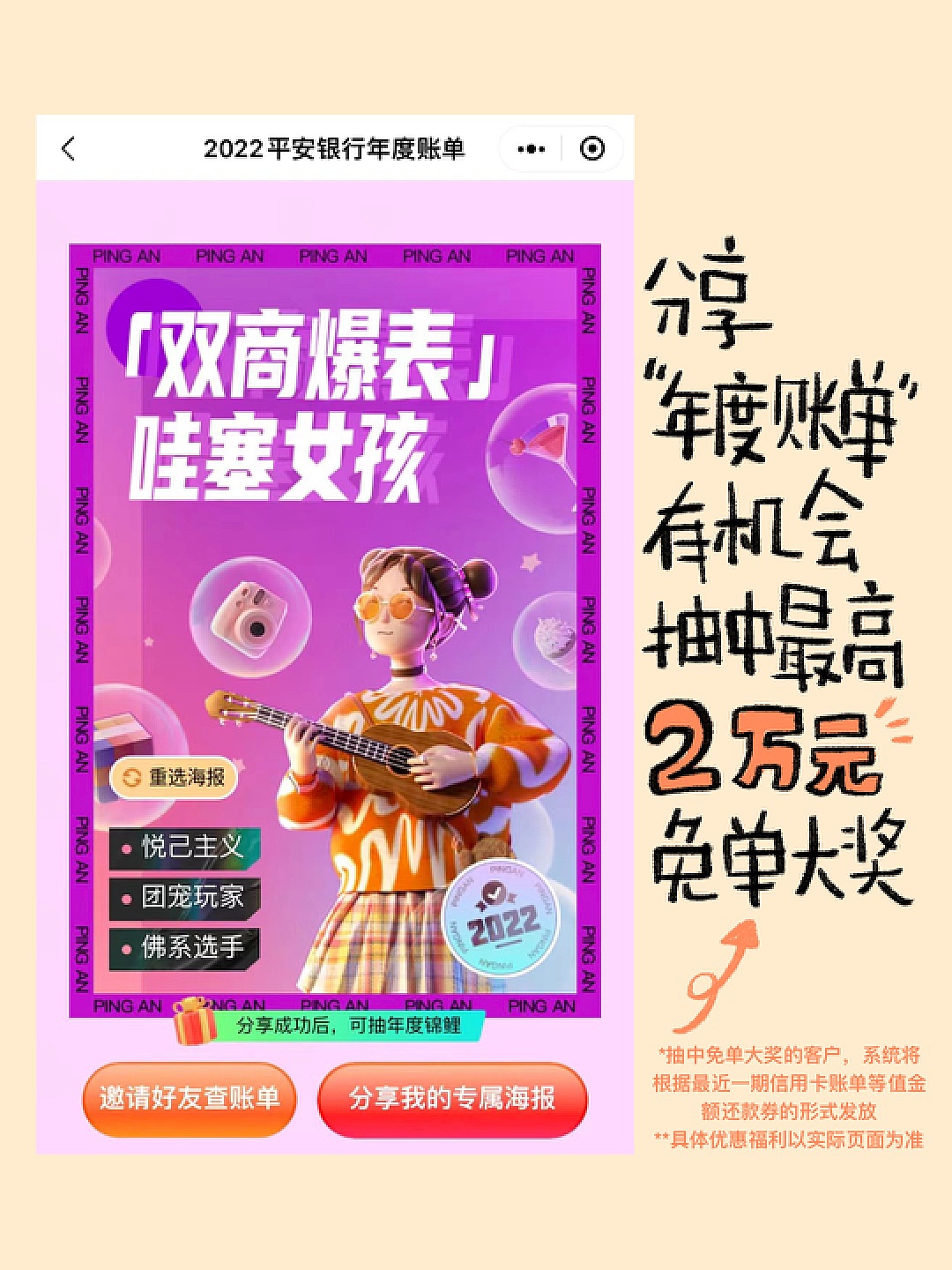 小红书项目整理么有西瓜 站酷zcool 