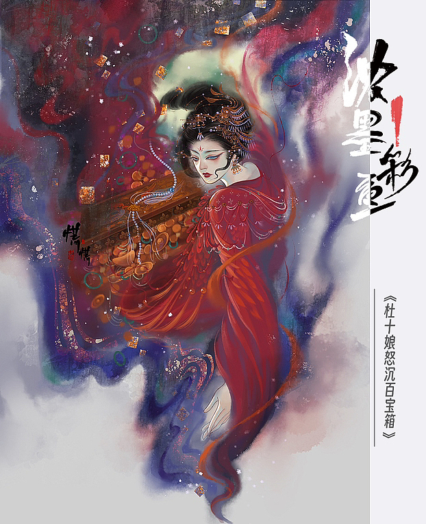 给语文课文配图系列《一》_huang慌-站酷ZCOOL