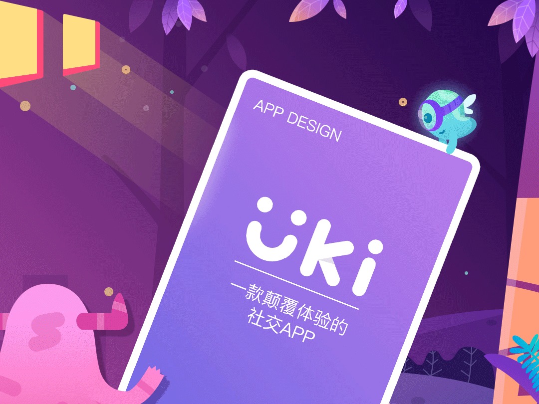 UKI项目_天涯铭月-站酷ZCOOL