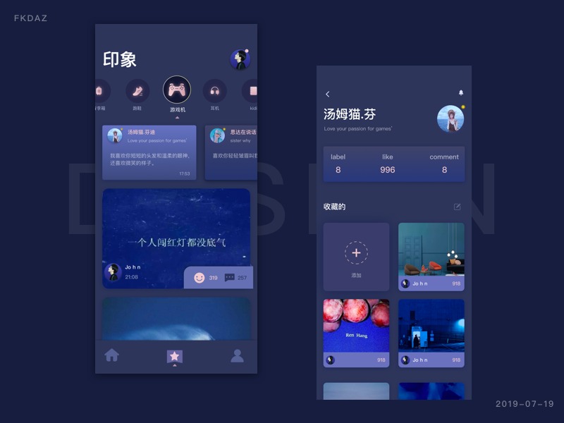 黑色系app_创意设计作品图片素材-站酷ZCOOL