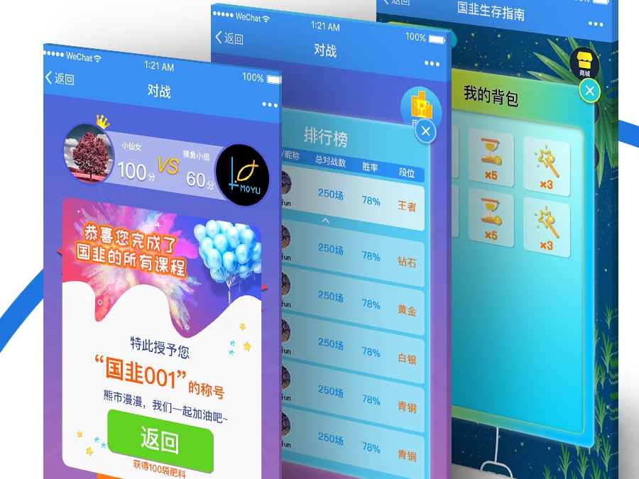 小程序-已上线_Lucky_lili-站酷ZCOOL