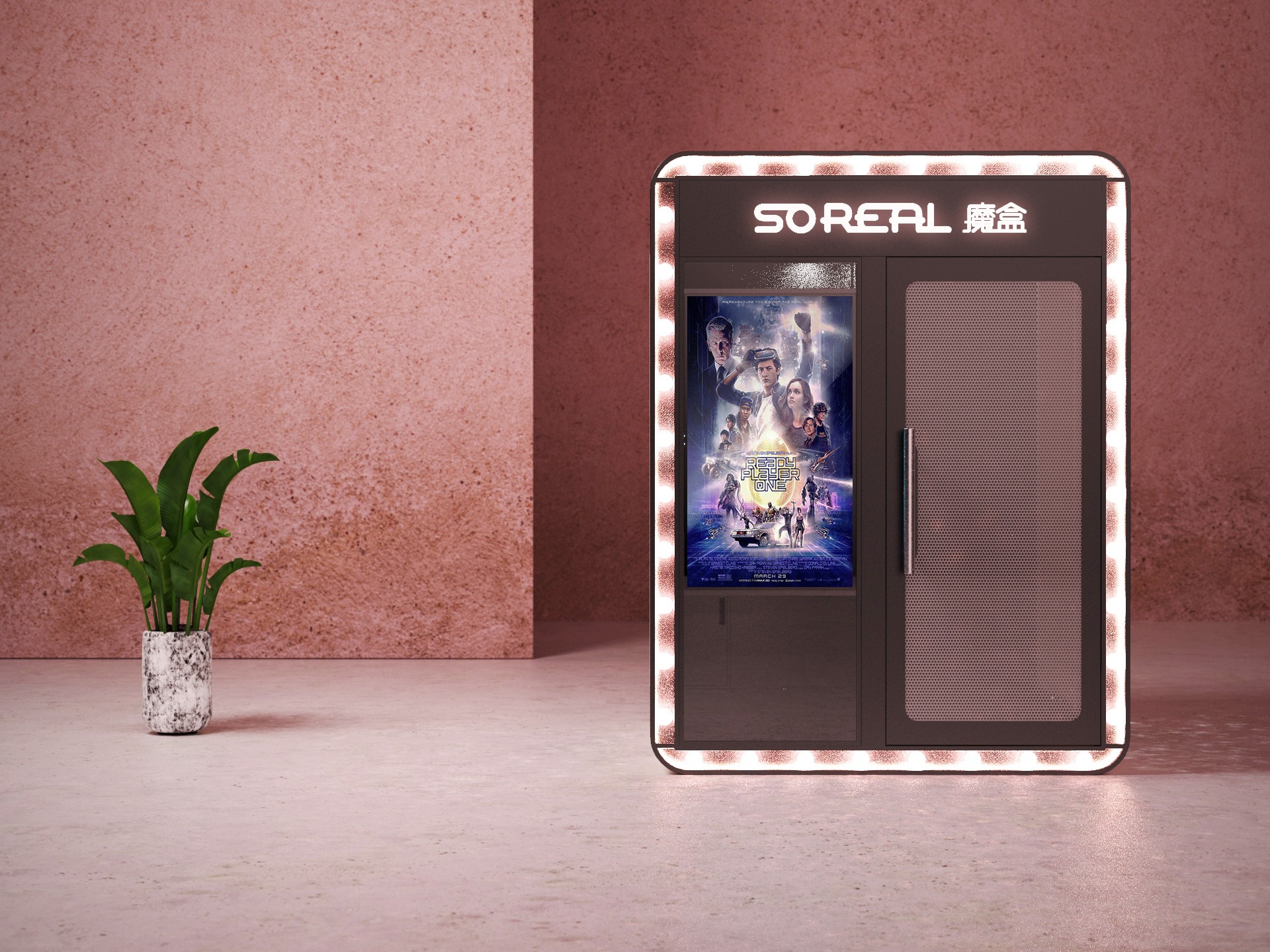 《Magic box》 VR体验舱_RAIN泪泪-站酷ZCOOL