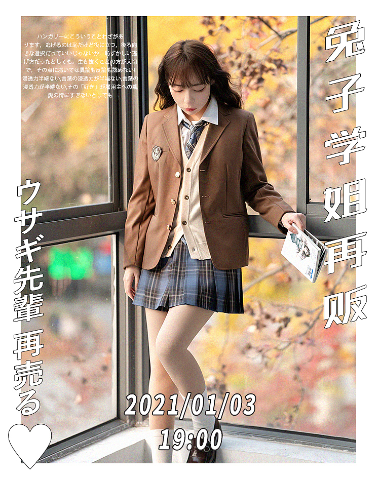 Jk推广图和详情页_王puppy的奶酪-站酷ZCOOL