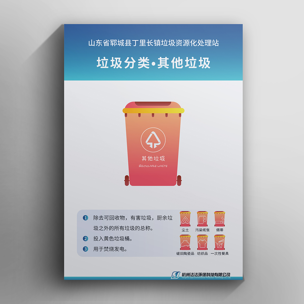 KT板/灯箱_Oydi-站酷ZCOOL