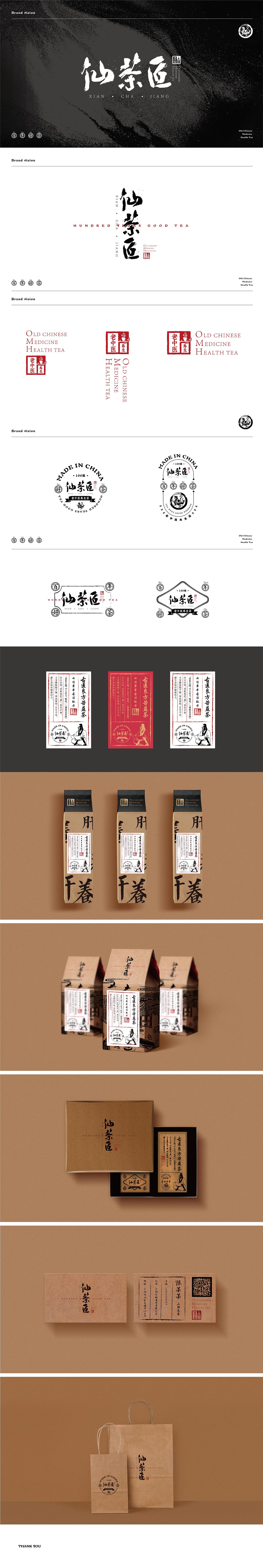 xcj 品牌_广告阿才-站酷ZCOOL