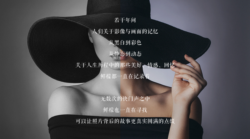 2022鲜檬智慧婚拍（深圳站）小红书营销方案-62P_精英策划圈-站酷ZCOOL