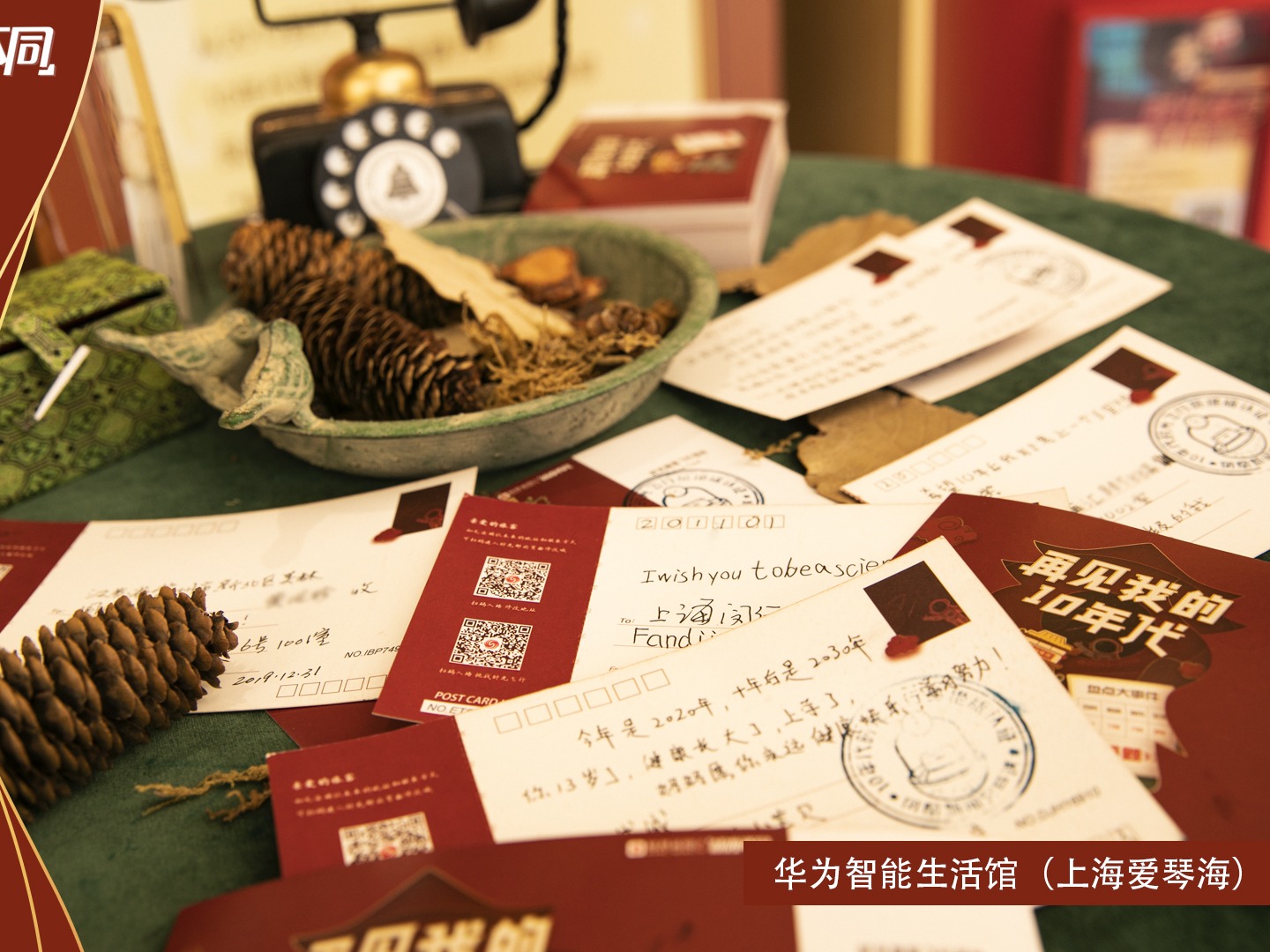 凤凰新闻客户端品牌活动—再见我的10年代—作品集_Landroche-站酷ZCOOL