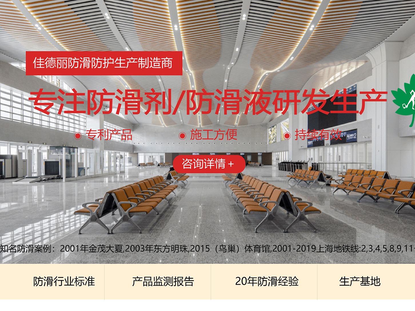 UI设计 网页设计 详情页制作 pc着陆页 落地页_Naiydi-站酷ZCOOL