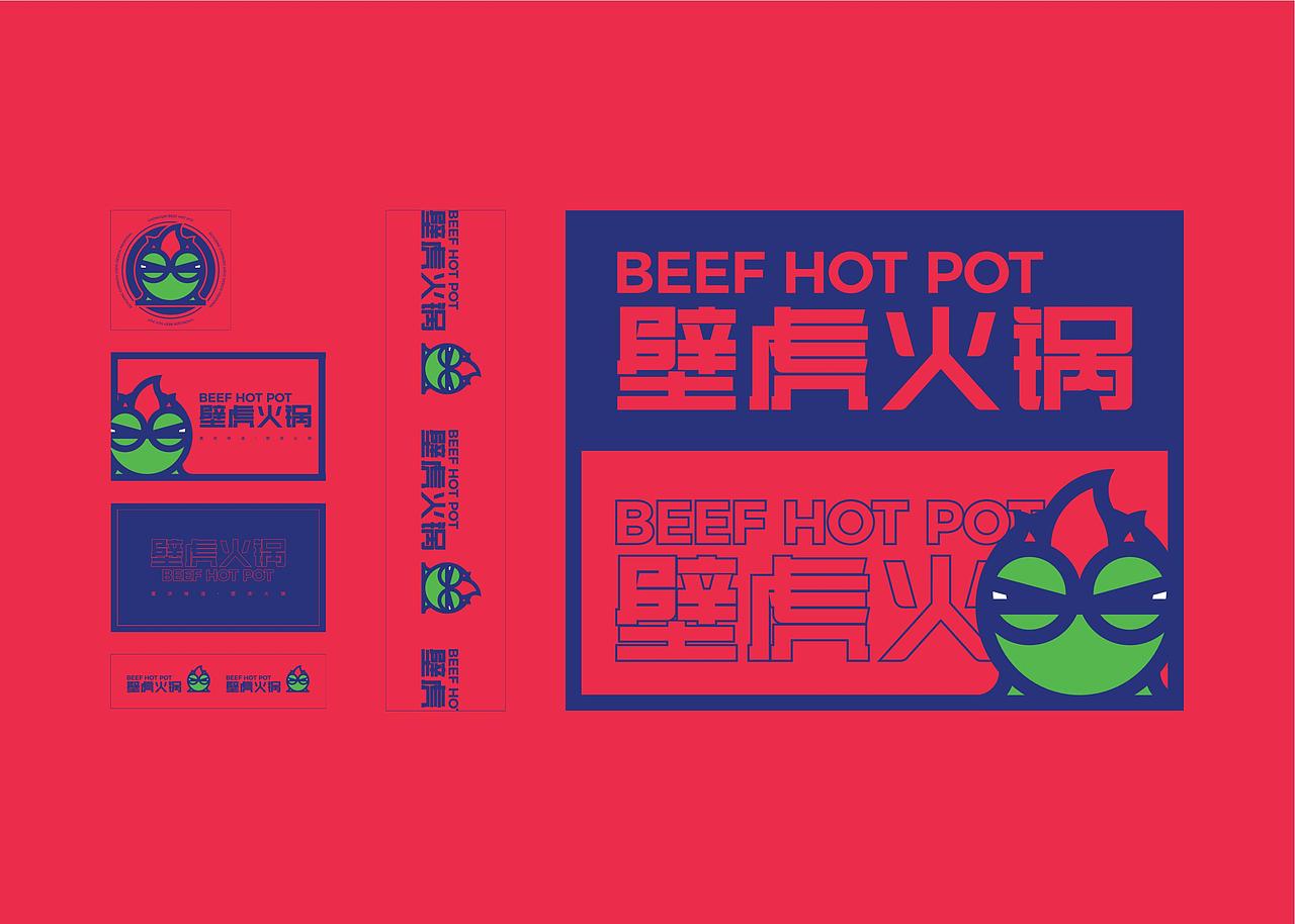 意创成都×壁虎火锅丨BEEF HOT POT，重庆味道！_赖阿伟Willlai-站酷ZCOOL