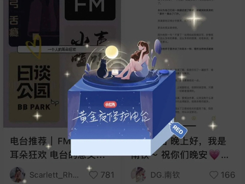 为雅诗兰黛x小红书画的惊喜盒子插画_海鲸SEAWAHLE-站酷ZCOOL