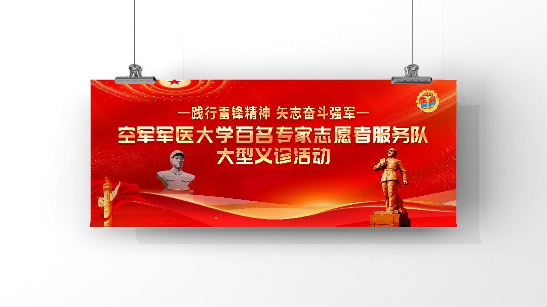 医院背景展板设计_年末设计-站酷ZCOOL