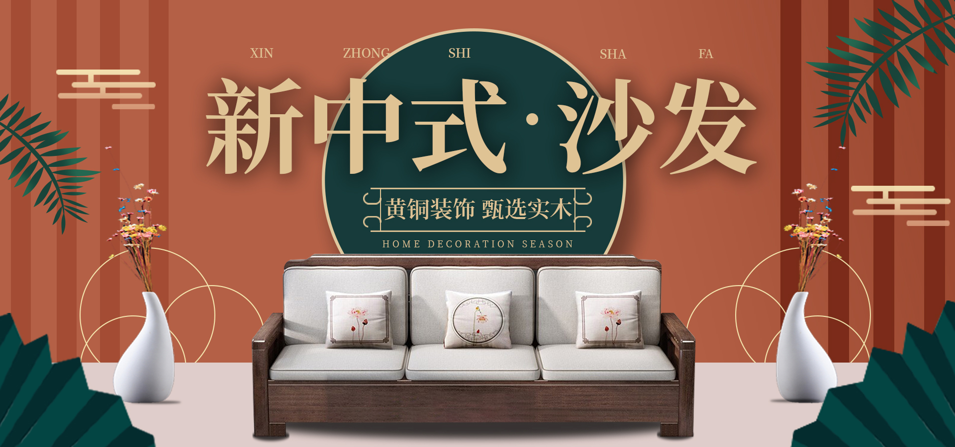 电商——首页_illusiku-站酷ZCOOL