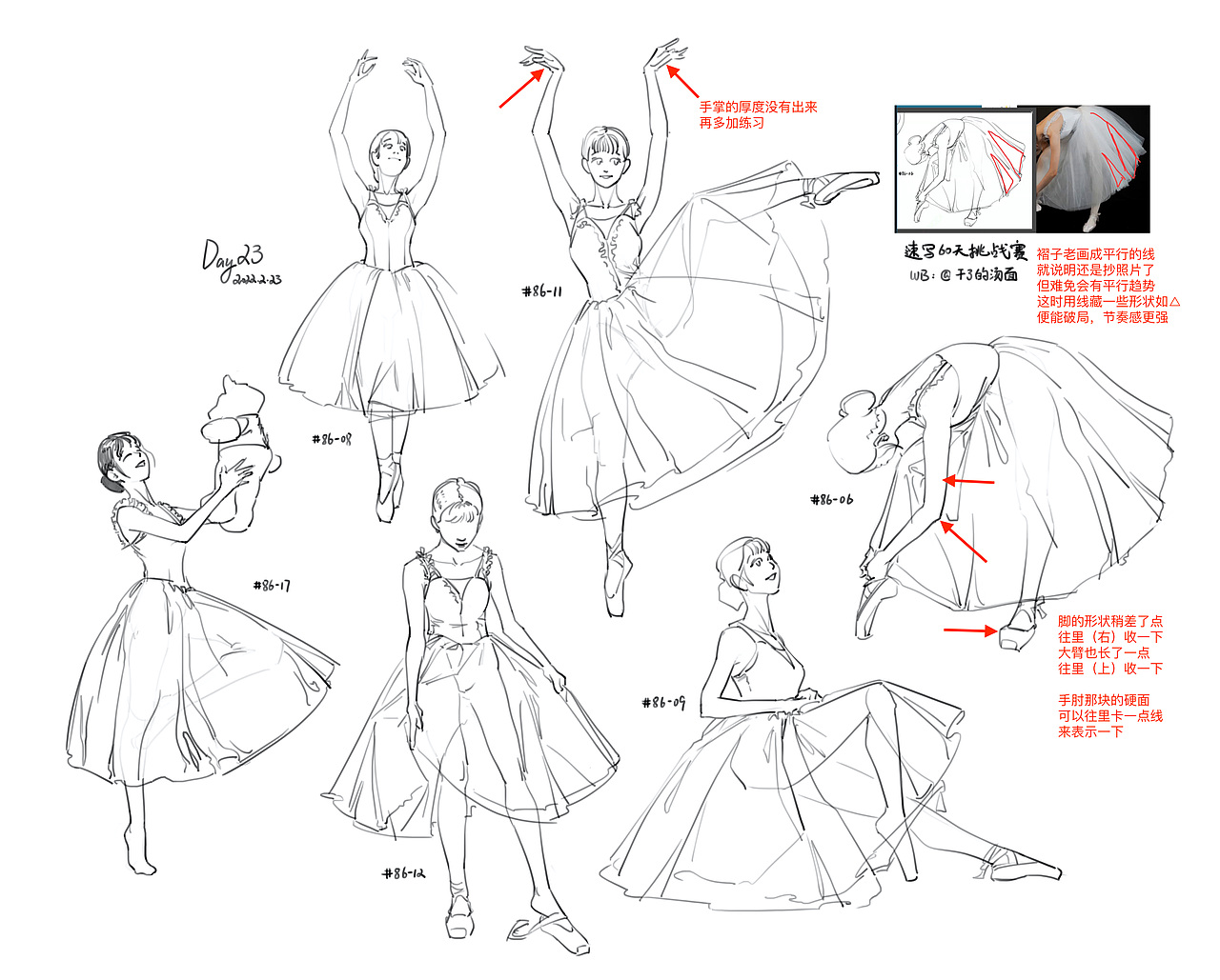 #速写60天挑战赛# Day23@速写班长_板蓝根渣-站酷ZCOOL