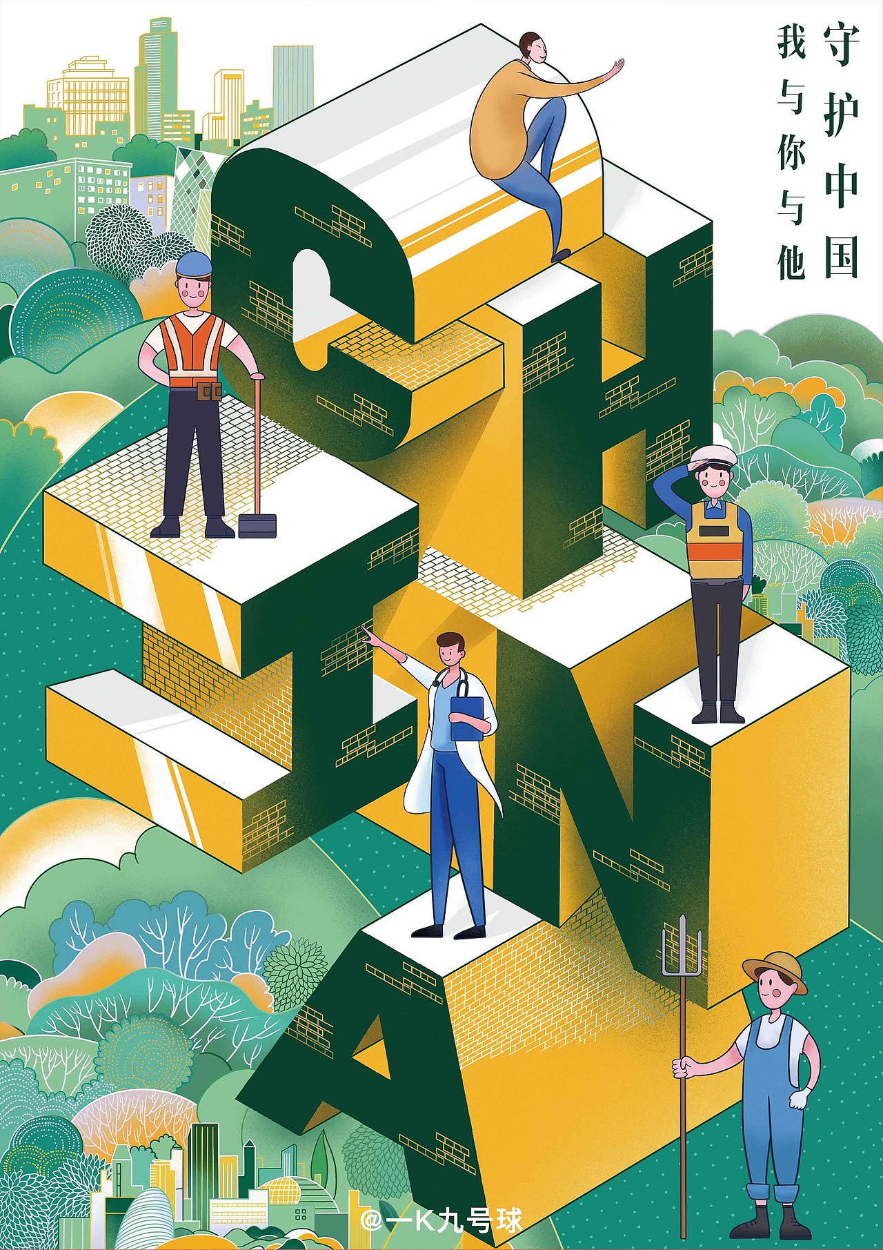 公益类海报设计小结_HAO一O-站酷ZCOOL