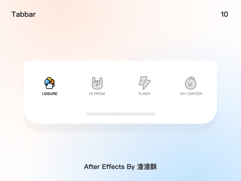Tabbar动效_创意设计作品图片素材-站酷ZCOOL