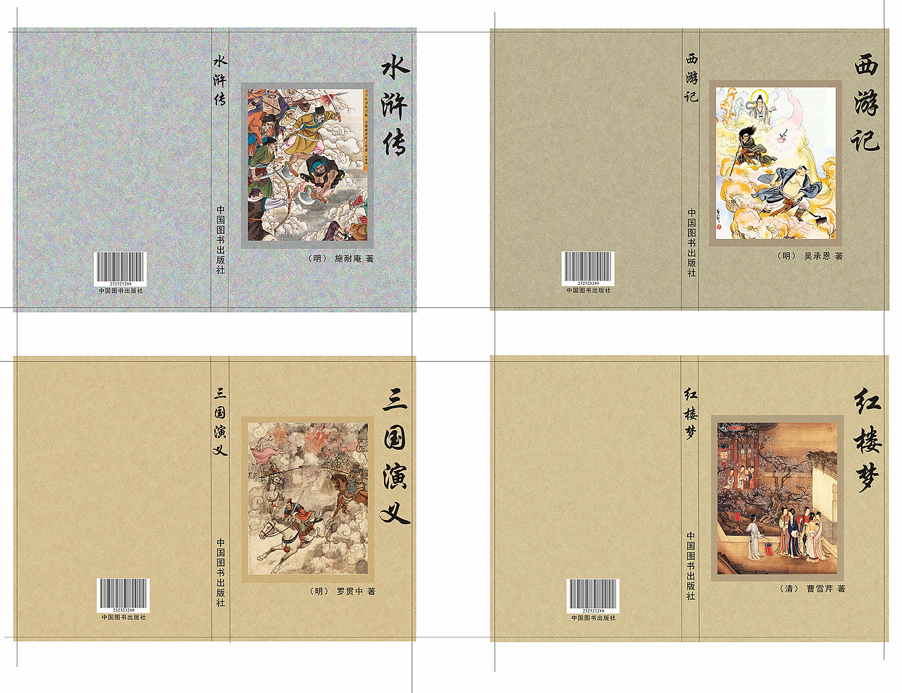 书籍_iflove1-站酷ZCOOL