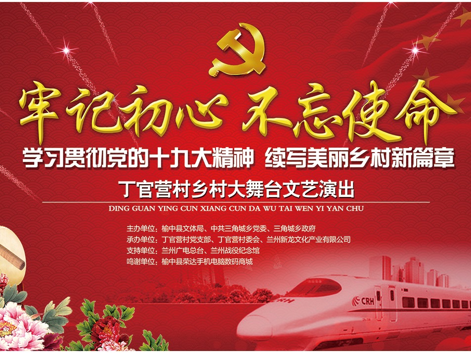 活动大背景_NICK饰界-站酷ZCOOL