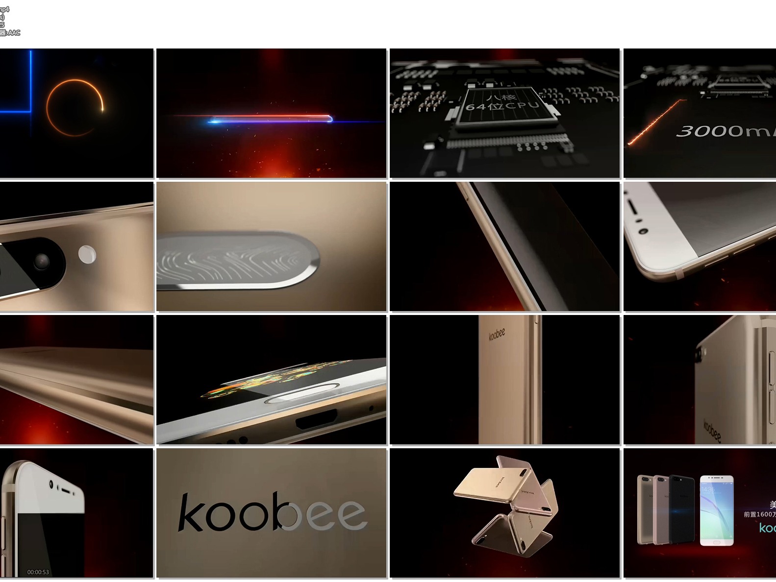 酷比H9无边框手机_houliupo-站酷ZCOOL