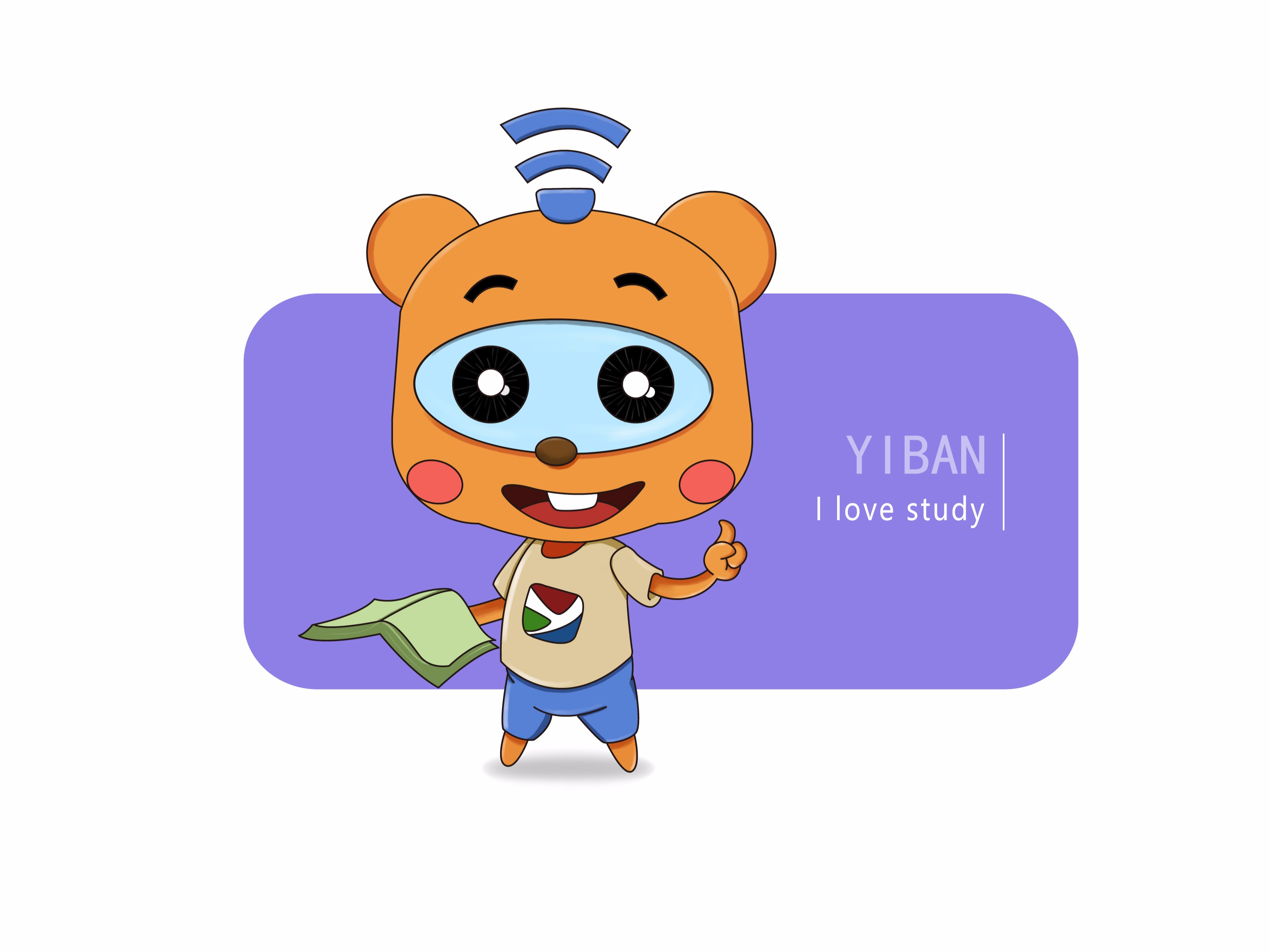 《YIBAN》——易班吉祥物设计_设计小眼-站酷ZCOOL