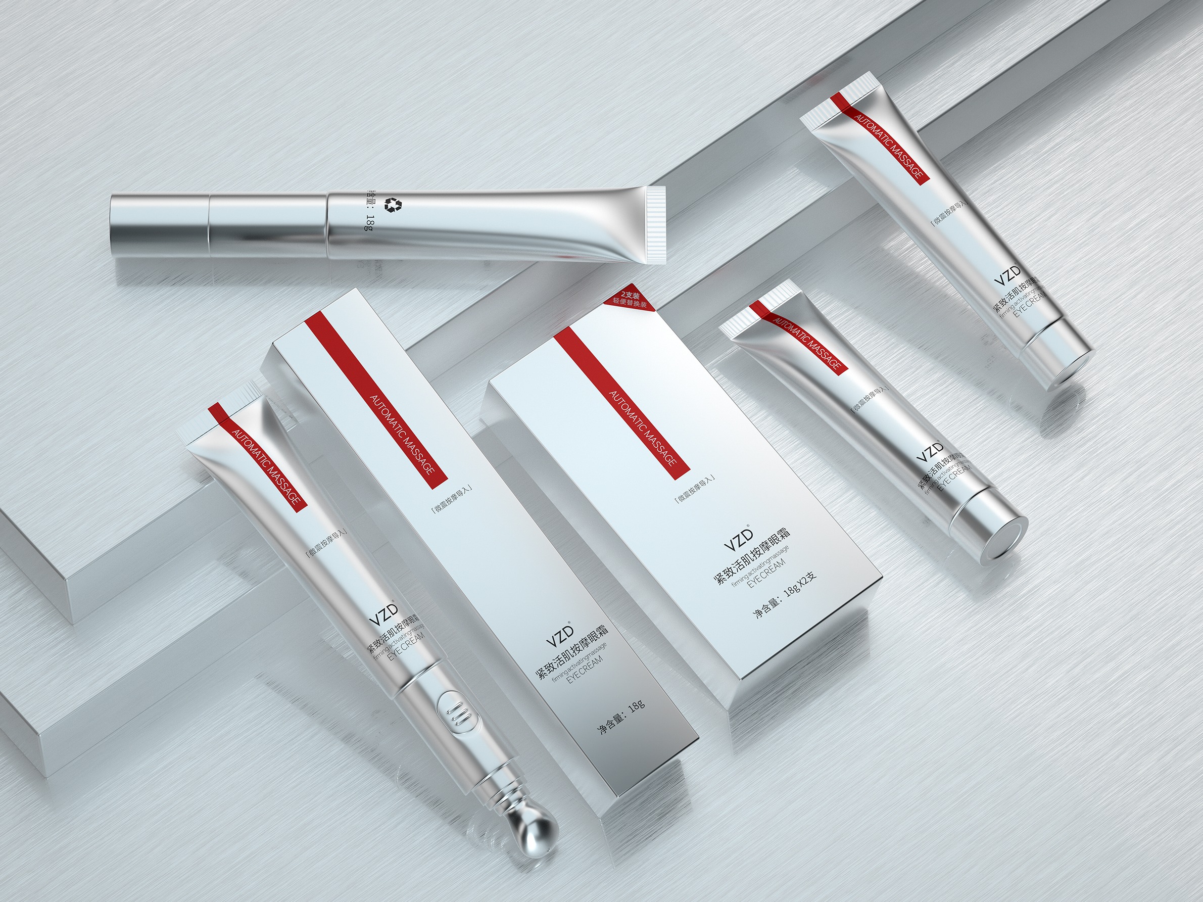 PSL多肽臻颜电动眼霜_卡尔Carle-站酷ZCOOL