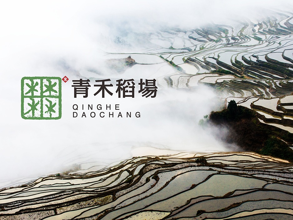 山信集团/青禾稻场大米品牌设计_勤略品牌设计-站酷ZCOOL