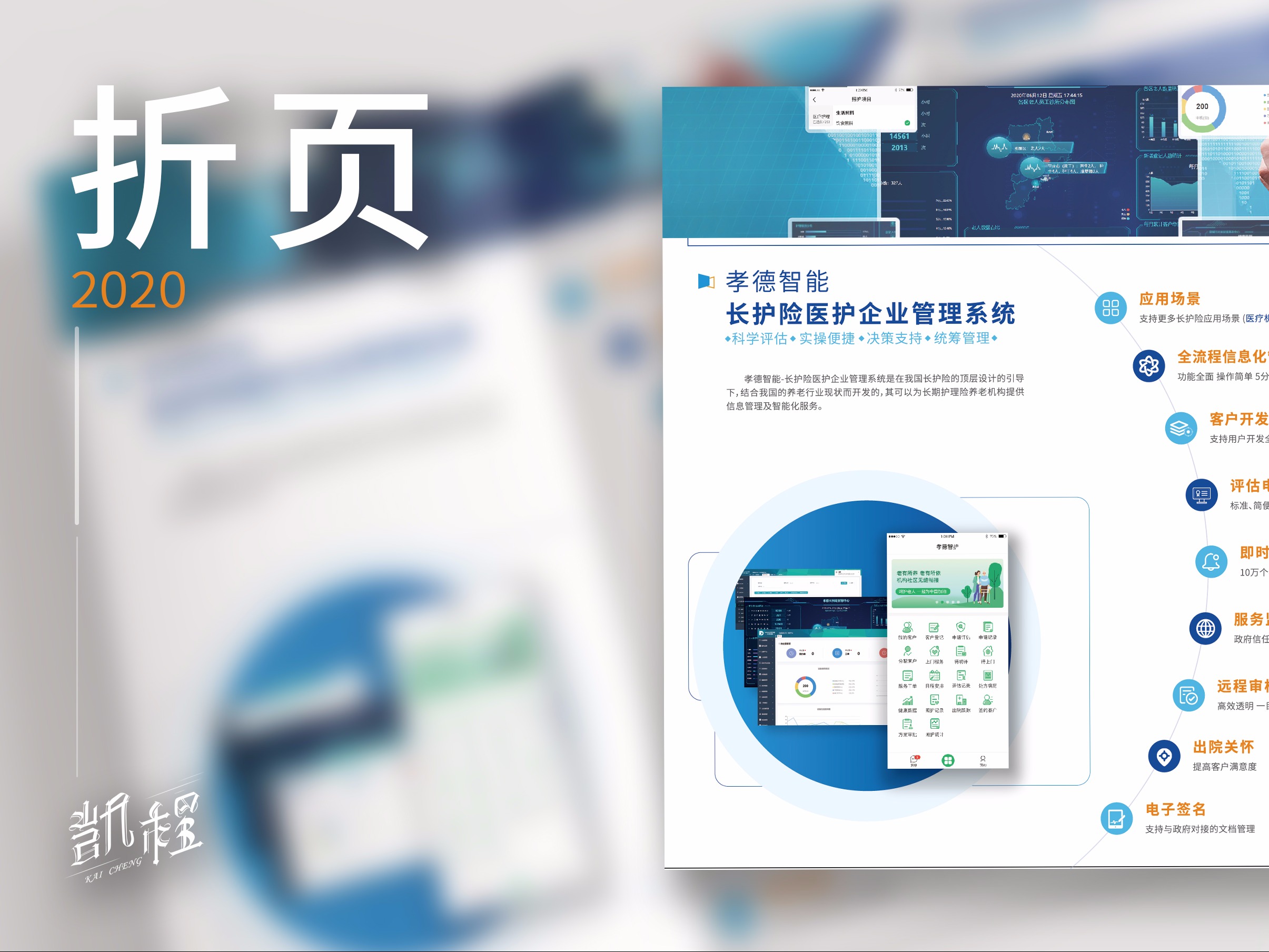 四折页_Jason一K-站酷ZCOOL