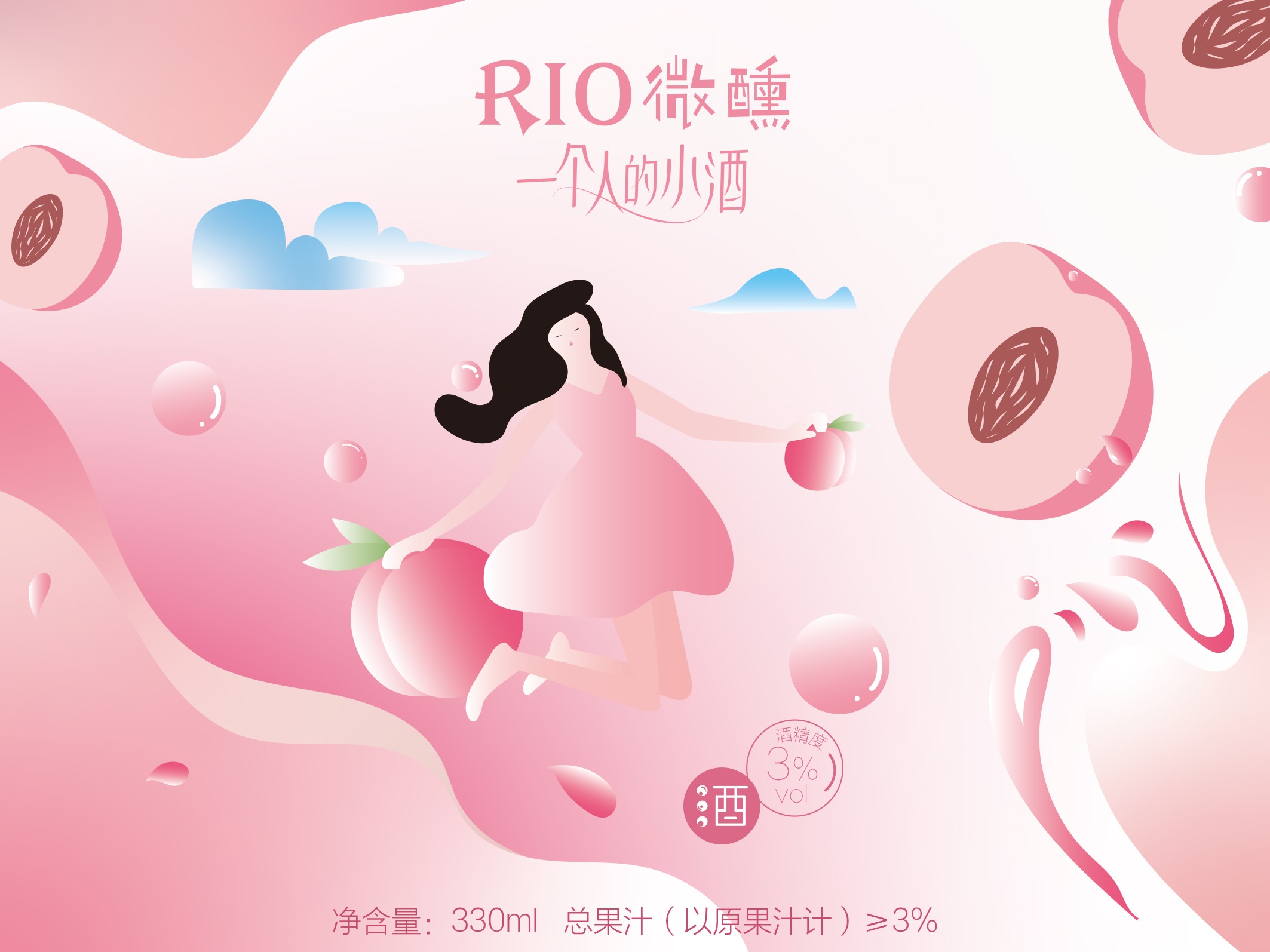 RIO_Z13982015-站酷ZCOOL