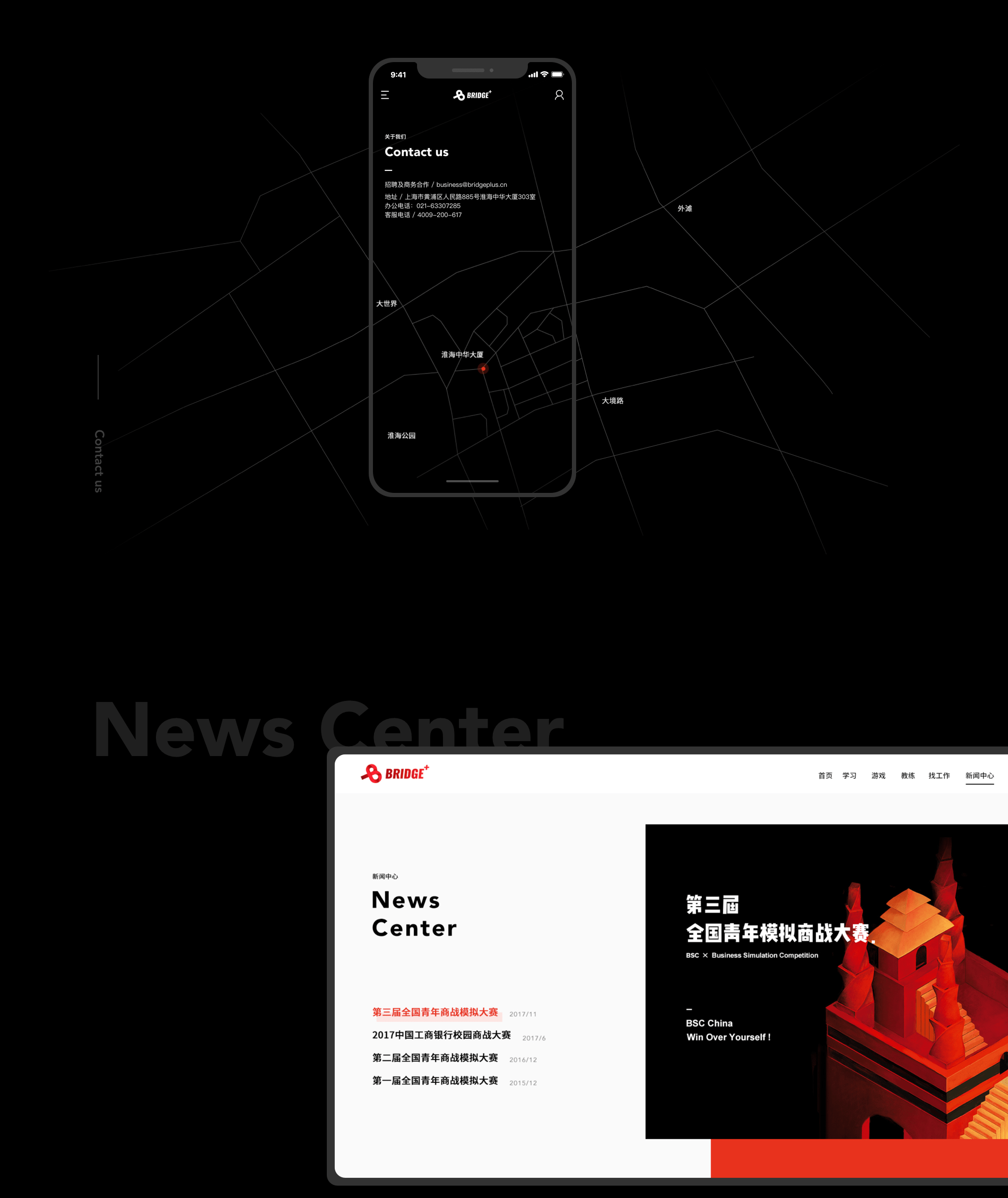 Bridge Plus 官网_Arey阿睿-站酷ZCOOL